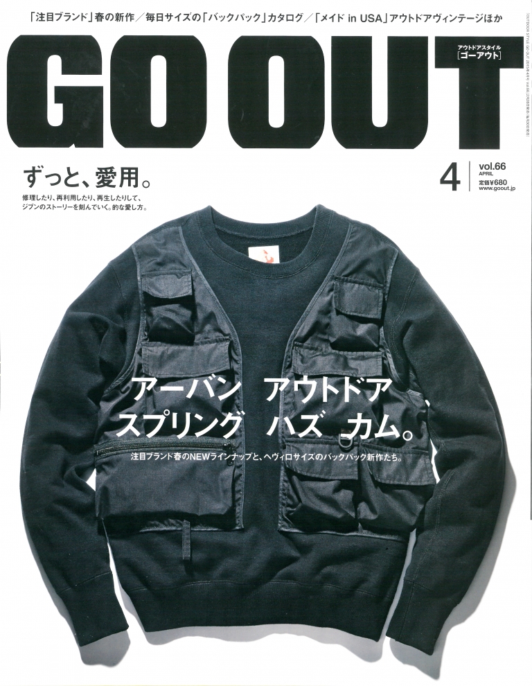 打开《GO OUT》这本户外杂志，你可以轻松获得即刻转化的快乐