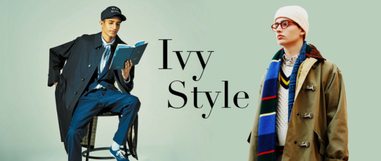 深度｜Ivy Style 造型指南 - Tigerhood太格有物