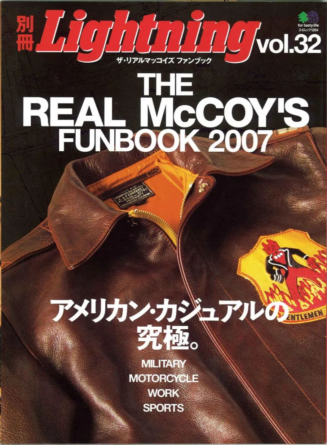 为什么说如今的The REAL McCoy's依旧稳坐阿美咔叽头把交椅？