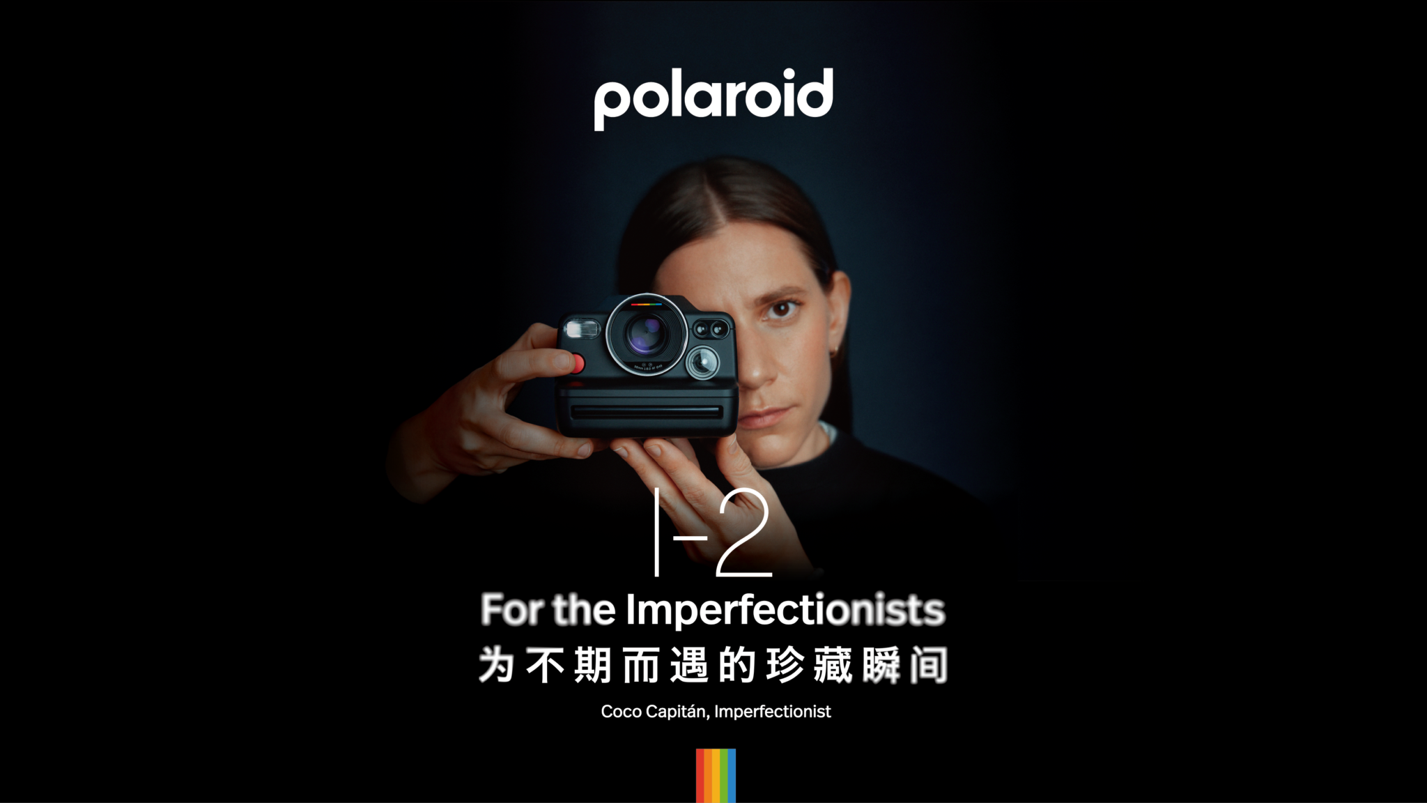 宝丽来发布高端相机Polaroid I-2