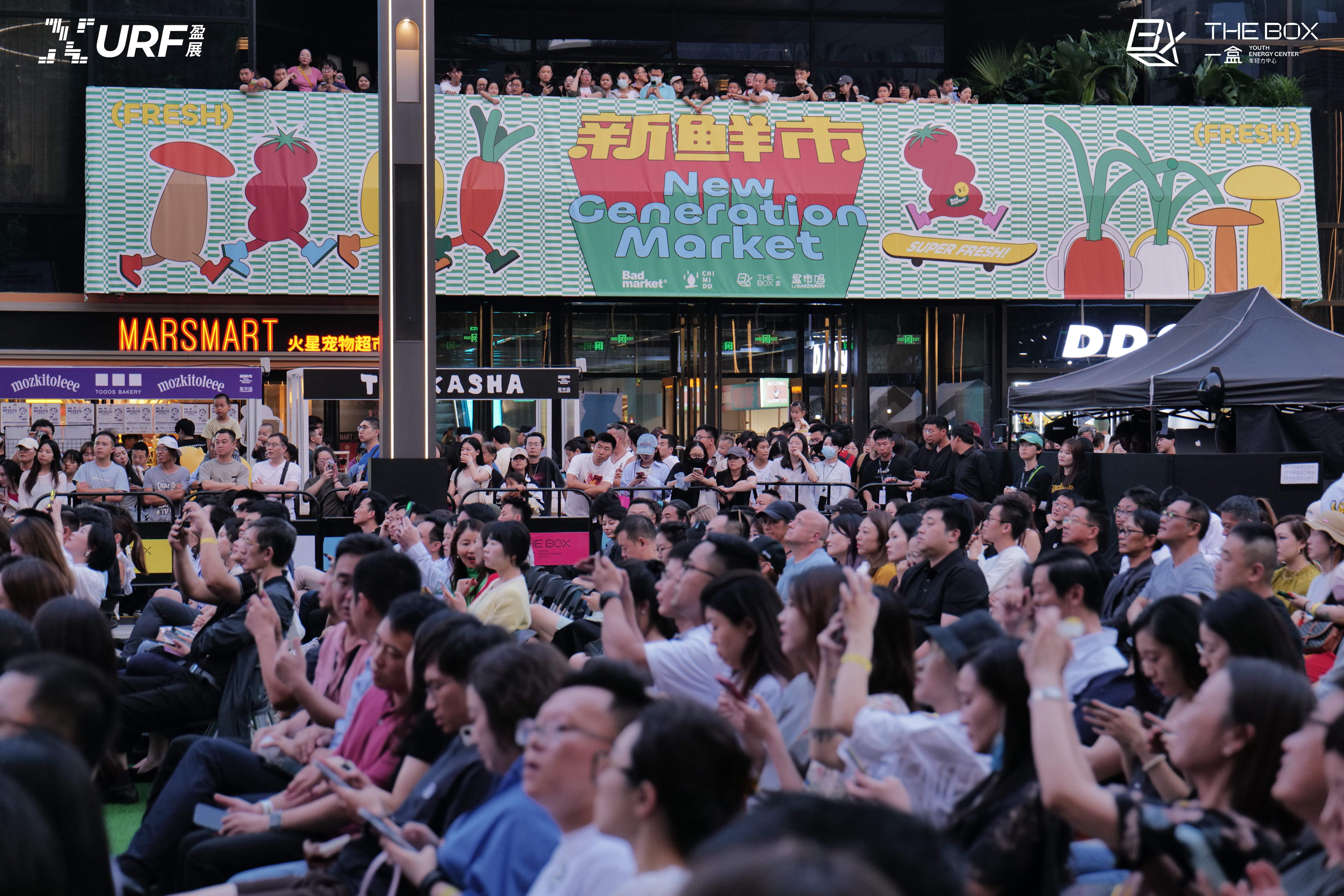 京城不来不“盒”适的年轻新玩法 THE BOX 朝外开幕月正式启动