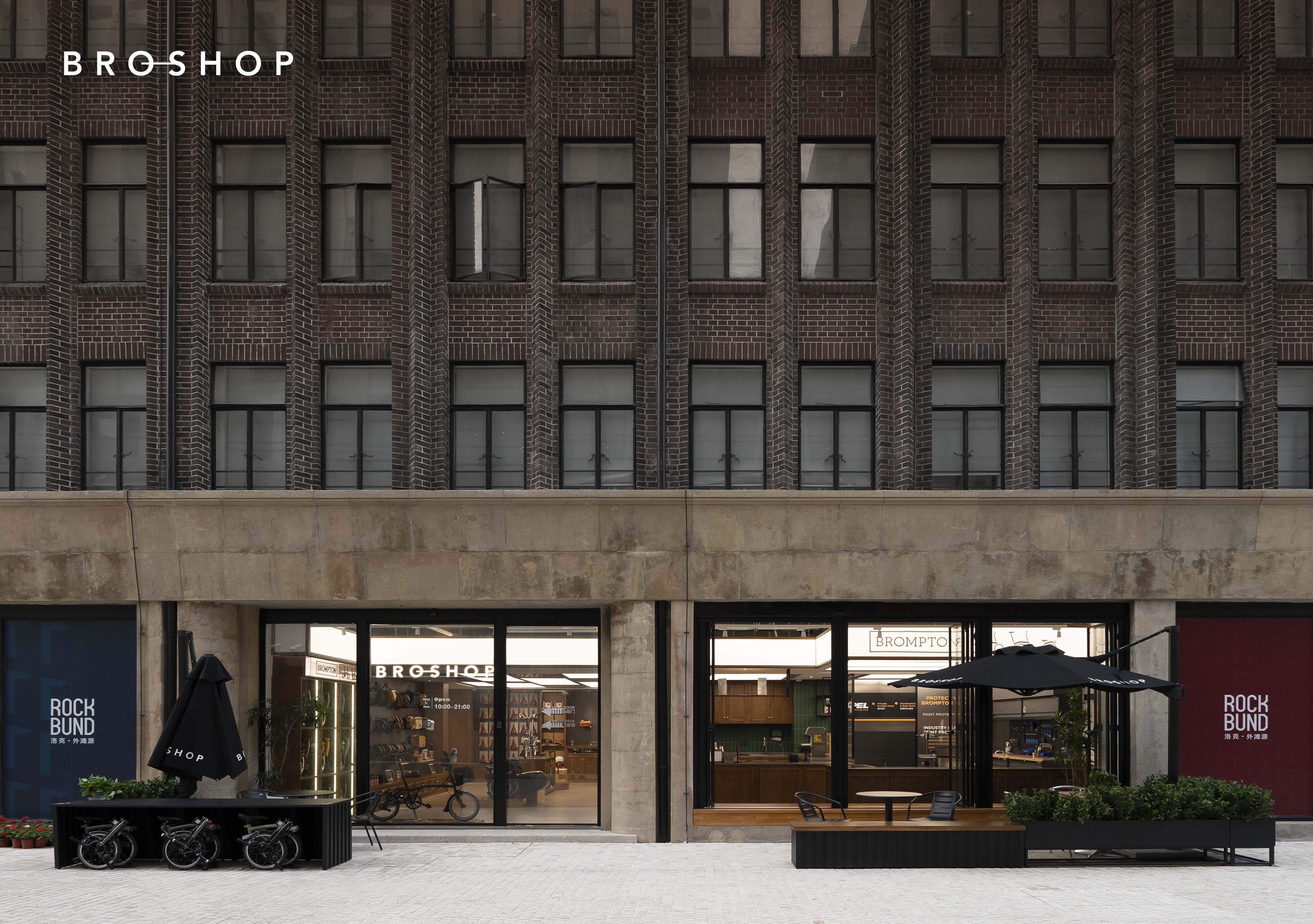 BROSHOP：上海一站式BROMPTON个性化改装共享空间